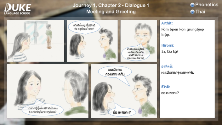 Preview Journey 1 (v4.0) | Thai Language School Bangkok | Duke Language